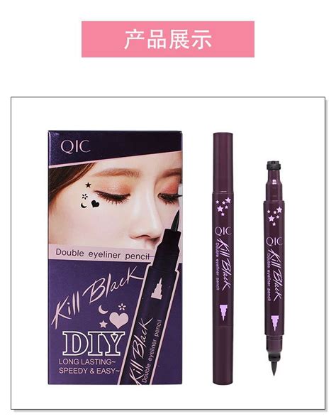 点缀眼线笔详情13看图王 Waterproof Eyeliner Eyeliner Pen Eyeliner