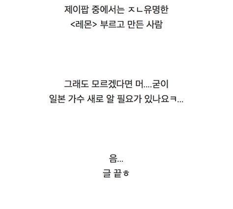 2010년대 초에만 보컬로이드 오타쿠였던 사람이라면 놀랄만한 의외의 정체 인스티즈instiz 이슈 카테고리