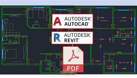 رسم مخططات معمارية باستخدام اتوكاد و واسكتش اب و ماكس مستقل