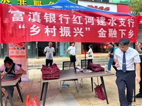 建水县电子商务公共服务中心到官厅镇电商服务站点开展金融保险业务宣讲暨农特产品展销直播活动 知乎