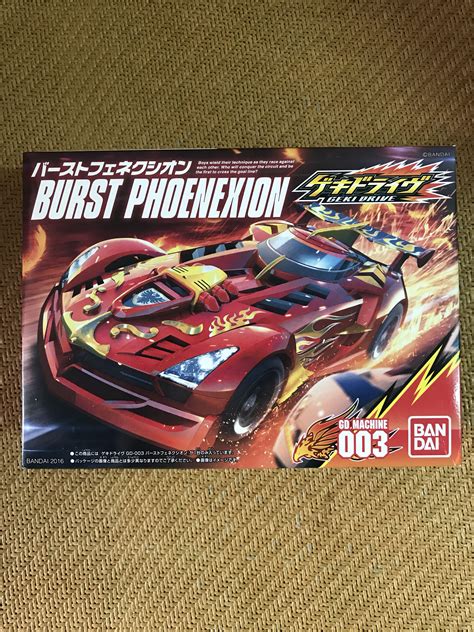 Bandai Geki Drive Dragon Twister Dragon Gale Super