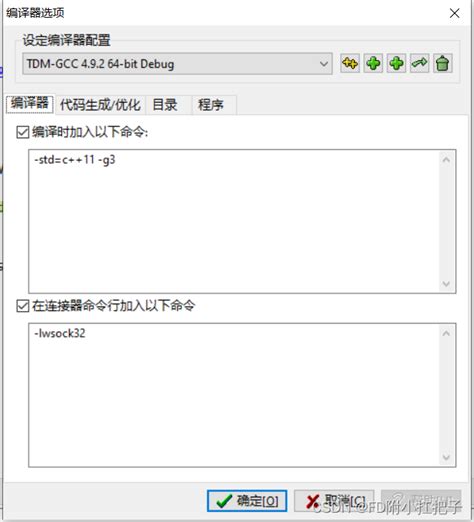 关于vscode以及dev c 在进行网络编程时出现的ws2 32链接问题 lwsock32 csdn博客