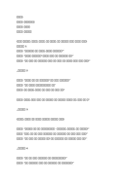 Chashma Vigyapan Pdf