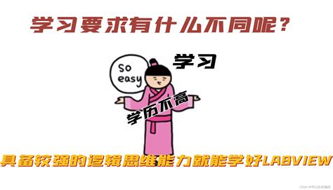 C和labview的对决：哪种上位机编程语言更适合你？labview C Csdn博客