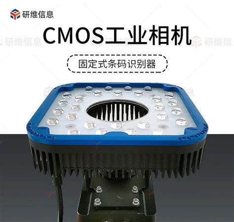 研维新款固定式二维码识别扫描器生产厂家机型推荐 智能工业相机 哔哩哔哩