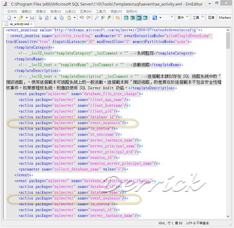 德瑞克：sql server 學習筆記 物件 sqlserver event sequence 不存在：以 sql server