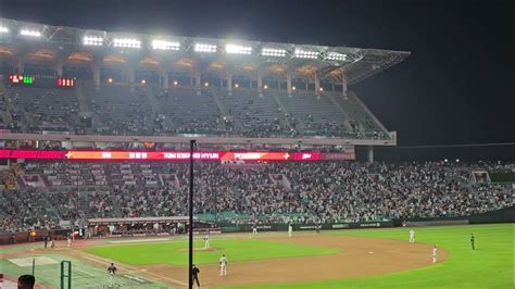 롯데자이언츠 윤동희 응원가 20240911 Youtube