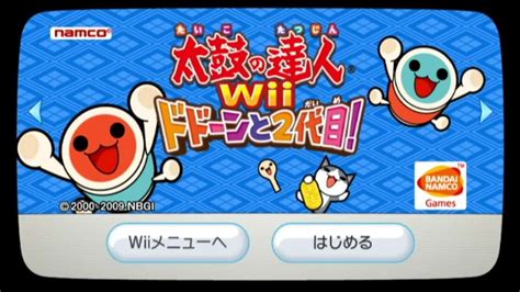 【wii】太鼓の達人wii ドドーンと2代目 のんびりゲーム情報「げーむぽんぷー」