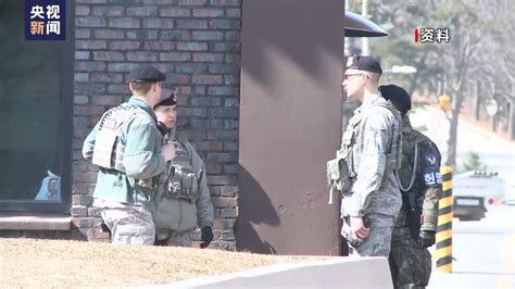 駐韓美軍20多名士兵涉毒被捕 國際 香港中通社