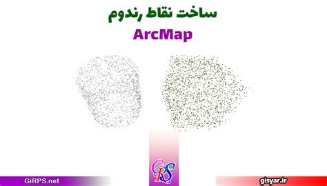 داده های Osm در Gis آکادمی سامانه اطلاعات مکانی آسام