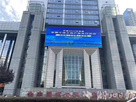 开设“个转企”试点 整治违规收费 湖北首届“个体工商户服务月”启动活动企业工商户