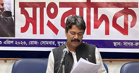 এমপির বিরুদ্ধে আ লীগ নেতাকে হত্যার হুমকির অভিযোগ