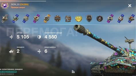 Is 7 Master Wot Blitz YouTube
