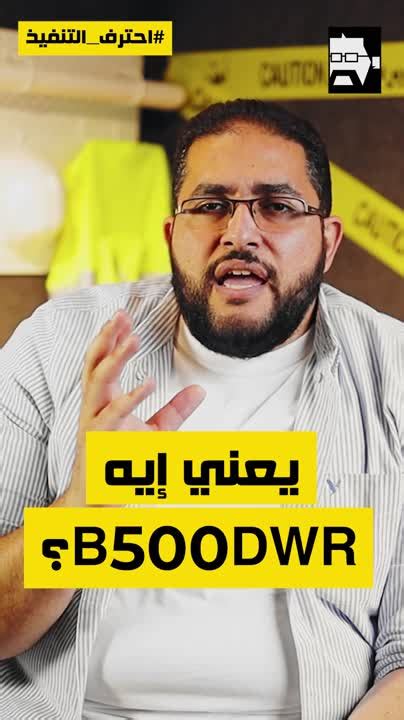 Engm Ramzy Posted On Linkedin