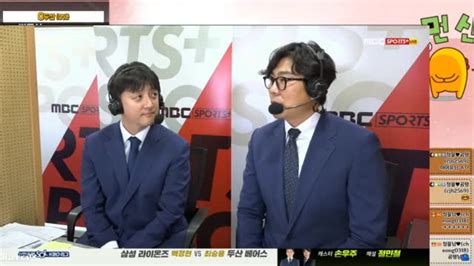 삼성편파청율 아삼성백정현두산최승용 프로야구 생중계 여캠청율♥ 아프리카tv Vod