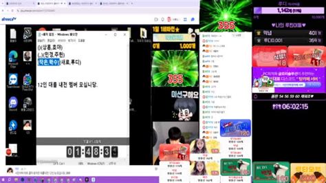 서든 여캠 히트 루디 펀딩 대룰내전 Bj12인 D203일⭐새청자 구해욤⭐ 아프리카tv Vod