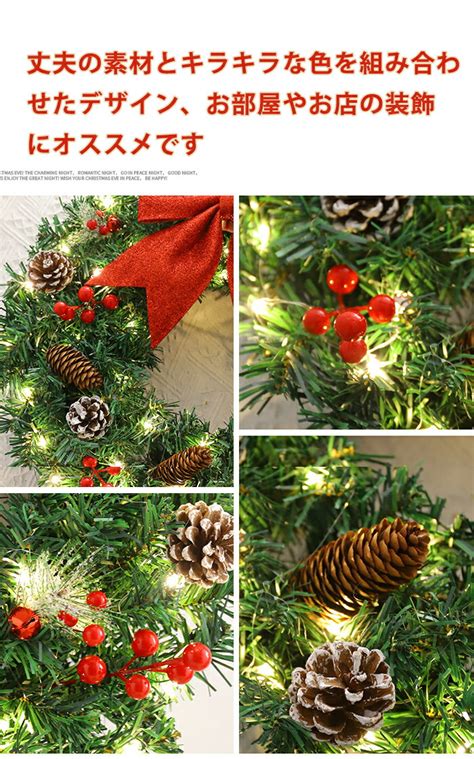 【楽天市場】クリスマスリース 玄関 おしゃれ クリスマス リース Led 花輪 かわいい 幅40cm～60cm クリスマスリース ツリー 天然