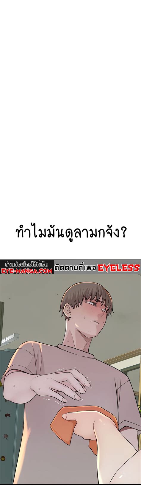 Addicted To My Stepmom 11 Ntr Manga โดจิน มังงะ ติดเรท อัพเดททุกวัน