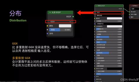 Blender 原理化bsdfblender原理化bsdf跟别人不一样 Csdn博客