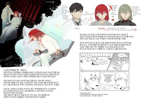 록 On Twitter C8imppsziz Twitter