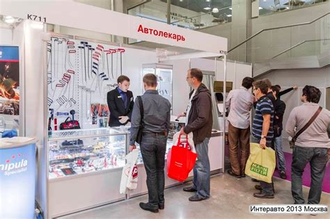 Компания Автолекарь - Интернет магазин