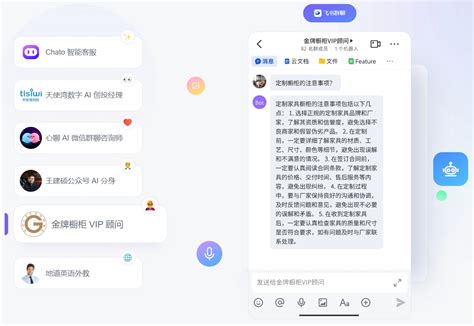 Chato Ai驱动的企业对话机器人助理 Aigc工具导航