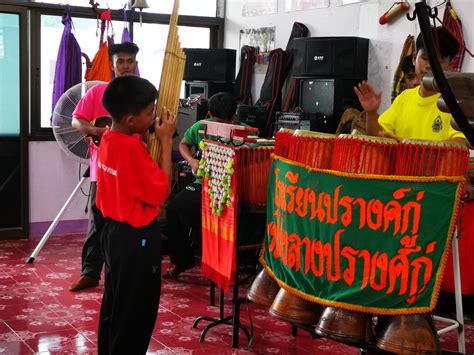 โปงลางโรงเรียนปรางค์กู่ Updated โปงลางโรงเรียนปรางค์กู่