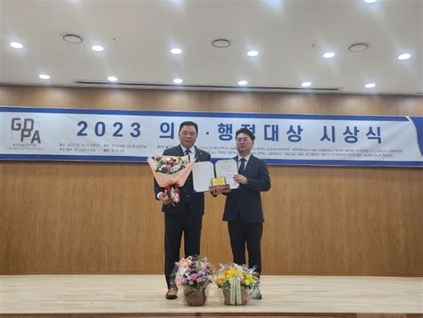 이기환 경기도의원 경기도일간기자단 선정 ‘2023년 우수 의정대상 수상경인투데이뉴스