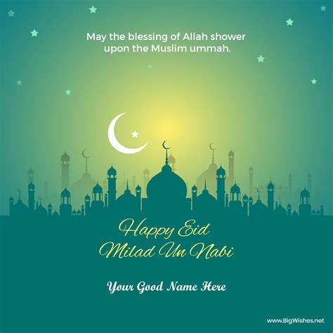 Eid E Milad Un Nabi 2024 Ollie Karlene