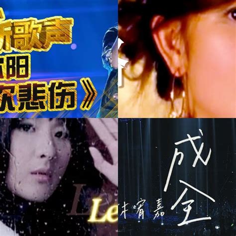 中國好聲音好聽歌單