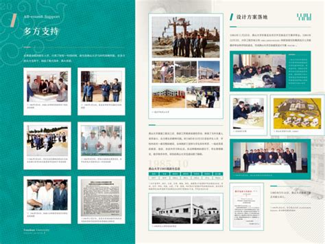 燕山大学校史馆 9