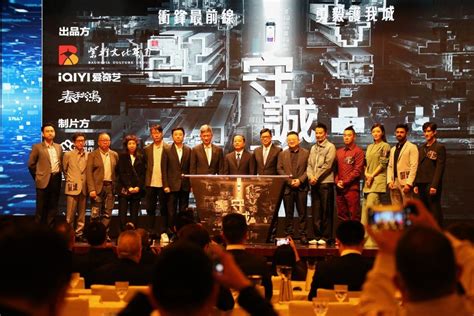 紫荊文化發布重點影視專案 《守誠者》展現港警動人故事 藝苑 香港中通社