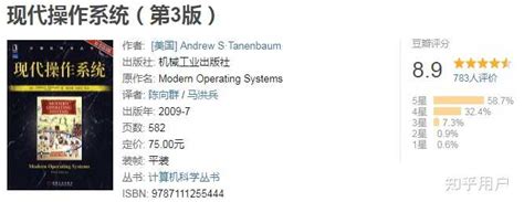 c＋＋后端开发如何入门？ 知乎