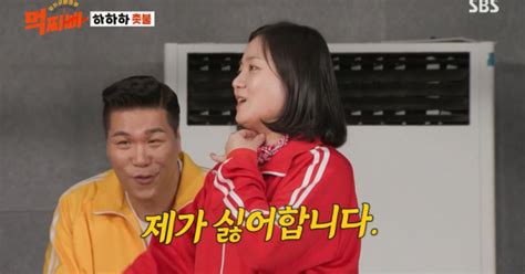 내가 싫어 박나래 나선욱 누나 좋아♥ 플러팅 칼 거절[먹찌빠]