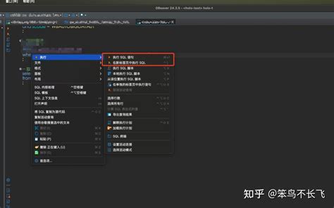 Dbeaver 全能数据库管理工具使用指南 知乎