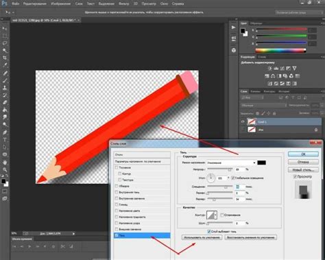 Как сделать тень от объекта в Photoshop