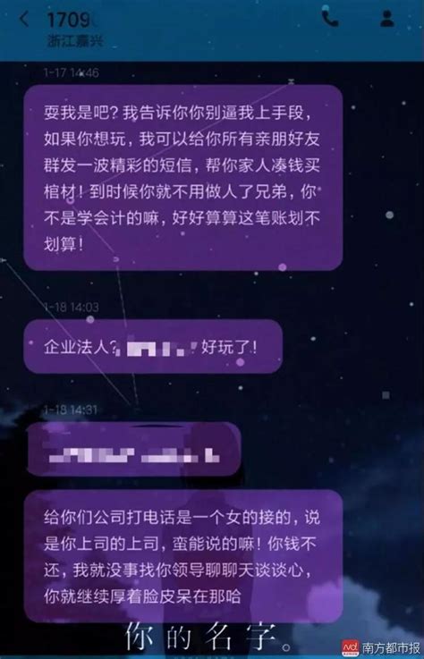 厦门大二女生在泉州宾馆烧炭自杀背后竟藏着一个千亿级的灰色江湖