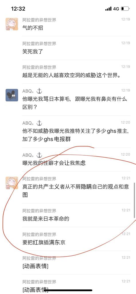 【翻车新闻】vol 18：从出生到暴毙只需一天 Hanren