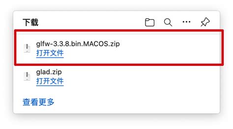 （超级详细）如何在mac Os上的vscode中配置opengl环境并编译macbook Vscode 配置 Csdn博客