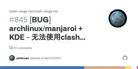 Bug Archlinuxmanjaroi Kde 无法使用clash Verge访问谷歌等外网 · Issue 845