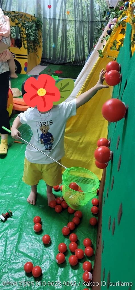 유치원 어린이집 퍼포먼스 수업 수리수리 요술램프 캠핑 체험 우주 체험 공룡 체험 이벤트 수업 네이버 블로그