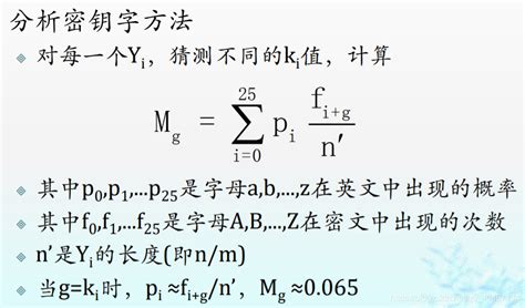 密码学 Cryptography I Dan Boneh【一】introduction密码学 概率不等式 Csdn博客