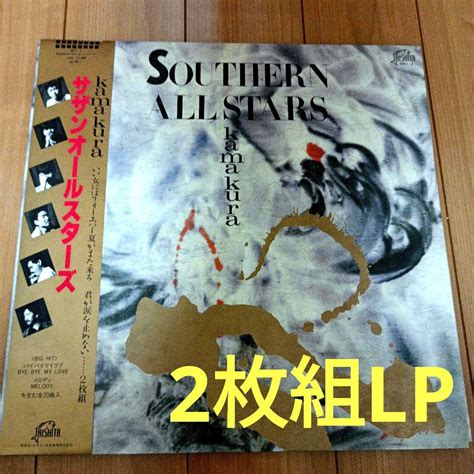 サザンオールスターズ Kamakura Lpレコード メルカリ