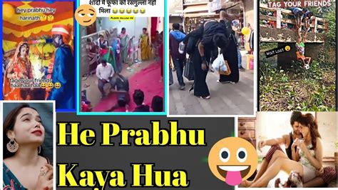 He Prabhu Comedy Scene Funny Moment Papa Ki Pari Funny Funny Videos My Best Comedy