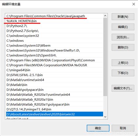 “java（tm）platform Se Binary 已停止工作“的简单解决办法javatmplatform Se Binary停止