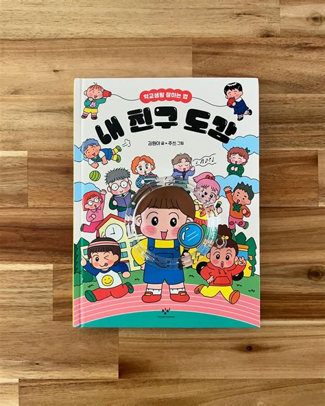 소피아 북스타그램 책육아 책추천 [ 도서협찬] 카라바조를 아시나요 ⠀ ⠀ ⠀ “이 전에 본 적 없는 새로운