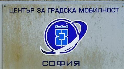 ЦГМ ежегодно да доказва разходите си иска зам столичен кмет Новини бг