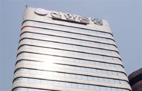 “신한지주 자사주 1500억원 매입 후 소각 결정 공시”