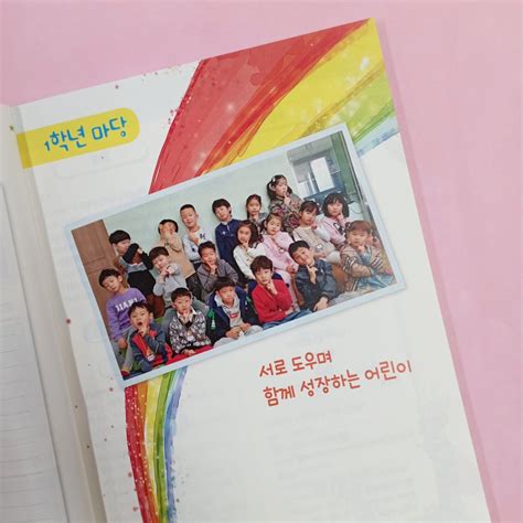 초등학교 교지 인쇄 제작사례와 추억이 담긴 어린이 성장 일기 충무로 광고통에서 디자인 제작하는 방법 네이버 블로그