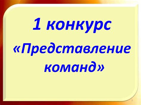 В мире искусства презентация онлайн
